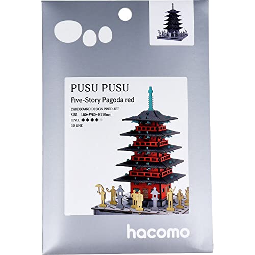 ハコモ hacomo PUSU 五重塔(赤) 4409 段ボールアートブランド｢PUSUPUSU｣から京都・東寺の｢五重塔(赤)｣が登場。 ｢PUSUPUSU｣とは:精密にレーザーカットされた小さなダンボールパーツを"プスプス"と差し込んで...