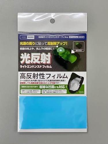 BitTradeOne MMEHSF 光反射 ライトエンハンスメント・フィルム 模型のライティングクオリティアップ LED 粘着シール 【JANコード】4562469774718 【状態】新品 【発送】1〜2営業日で発送（休業日除く）