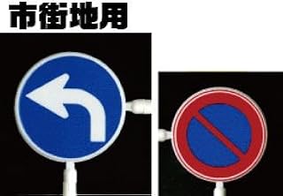 商品説明メーカー:フジミ模型商品名:GT29 1/24 道路標識 市街地用 彩色済み型番114859JANコード:4968728114859発送予定:1から2営業日で発送(休業日を除く)