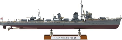 ハセガワ(Hasegawa) 1/350 日本海軍 甲型駆逐艦 陽炎 “スーパー ディテール” プラモデル 40127 組み立て塗装が必要なプラモデル。 別途、接着剤や工具、塗料等が必要。 1/350スケール未塗装プラスチック組み立てキット...