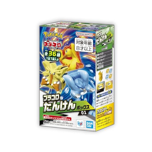"BANDAI SPIRITS(バンダイ スピリッツ) プラコロ たんけんボックス 01【BOX】（1BOX:12個入り）" (C)Pokmon. (C)Nintendo/Creatures Inc./GAME FREAK inc. 画像は...