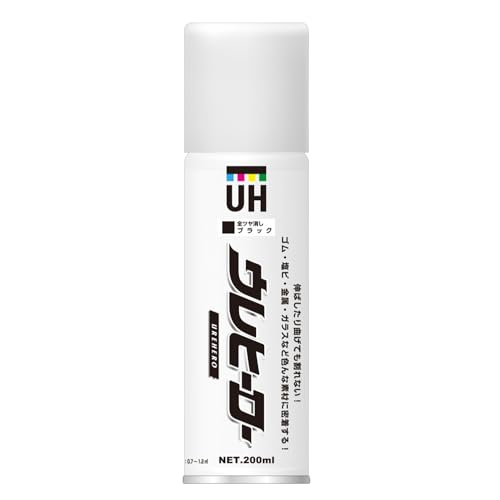 斎藤塗料(SaitoPaint) ウレヒーロー スプレー 200ml ブラック 全ツヤ消し カラー:ブラック 容量:200ml サイズ:胴径53×高186mm 容器:スチール 蓋:PP 【JANコード】4580524960654 【状態】新...