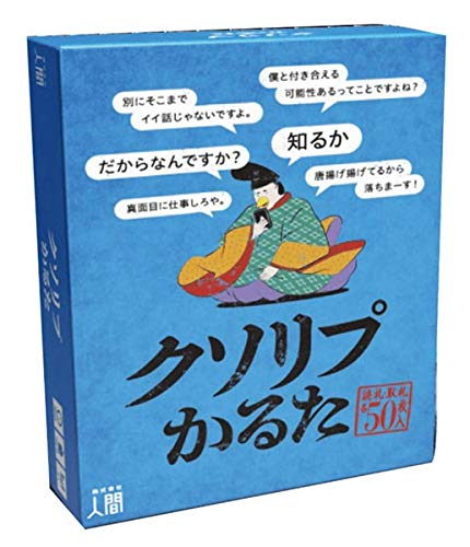 商品説明【メーカー】ホビーベース/イエローサブマリン【商品名】クソリプかるた【型番】64403【JAN】4580441644033【発送予定】1から2営業日で発送(休業日を除く)