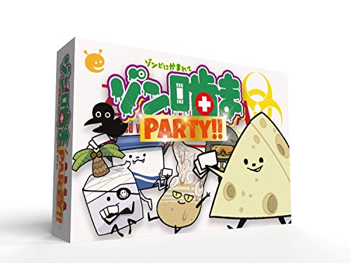 ボードゲーム ゾン噛ま PARTY!! 〜ゾンビにかまれて〜 (第2版) プレイ人数：3-6人、対象年齢：8歳以上、プレイ時間：5秒〜5分 【JANコード】4573346500115 【状態】新品 【発送】1〜2営業日で発送（休業日除く）