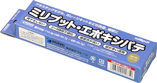ウェーブ マテリアルシリーズ ミリプット・エポキシパテ ホビー用素材 OM-035 マテリアルシリーズ 正味量：113.4g（A剤：56.7g／B剤：56.7g） プラスチックモデルキット、ガレージキットなどの模型の改造や補修、大きな隙間の...