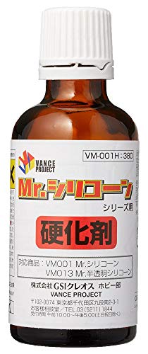 GSIクレオス Mr.シリコーン用硬化剤 40ml ホビー用素材 VM-001H 容量：40ml Mr.シリコーン用の硬化剤です。 【JANコード】4973028736687 【状態】新品 【発送】1〜2営業日で発送（休業日除く）