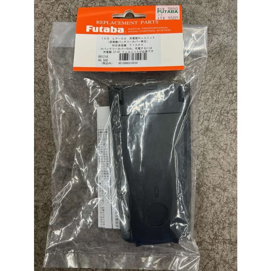 LF-02 T10PX専用非接触充電器 (T10PX蓋のみ) ●10PX専用非接触充電器のT10PXの蓋のみ 【JANコード】4513886310034 【状態】新品 【発送】1〜2営業日で発送（休業日除く）