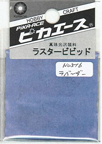商品説明メーカー:Owlet商品名:ピカエースラスタービビッド No.516 ラベンダー型番55516JANコード:4534680555162発送予定:1から2営業日で発送(休業日を除く)