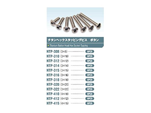 3×8 チタンヘックスナベタッピングビス (6本入) NTP-308 対象性別 :男の子 【JANコード】4543880400875 【状態】新品 【発送】1〜2営業日で発送（休業日除く）