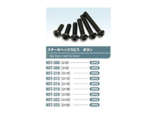3×12 スチールヘックスボタンビス (20本入) NST-312 対象性別 :男の子 【JANコード】4543880402459 【状態】新品 【発送】1〜2営業日で発送（休業日除く）