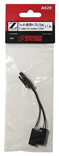 Zゲージ A029 フィーダーY字ケーブル 商品モデル番号:A029 梱包サイズ:21.5 x 6.7 x 0.7 cm 発売日:2014/8/31 【JANコード】4571324593364 【状態】新品 【発送】1〜2営業日で発送（休業...
