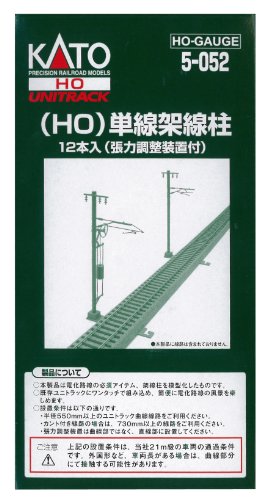 KATO HOゲージ 単線架線柱 12本入 5-052 鉄道模型用品 対象性別 :男の子 対象年齢 :8歳から 【JANコード】4949727059020 【状態】新品 【発送】1〜2営業日で発送（休業日除く）