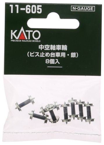 KATO Nゲージ 中空軸車輪 ビス止め台車用・銀 8個入 11-605 鉄道模型用品 対象性別 :男の子 対象年齢 :8歳から 【JANコード】4949727059211 【状態】新品 【発送】1〜2営業日で発送（休業日除く）