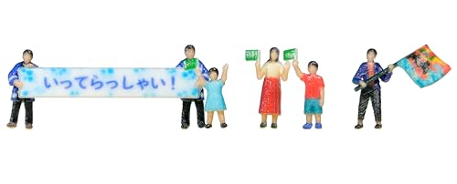 カトー (KATO) Nゲージ 旗を振る人々B ジオラマ用品 24-252B 観光列車や記念列車に向かって旗を振り、横断幕を掲げてお出迎え お見送りする姿を再現した1/150スケールの人形が登場。 観光列車のお出迎えやお見送りのワンシーンで...