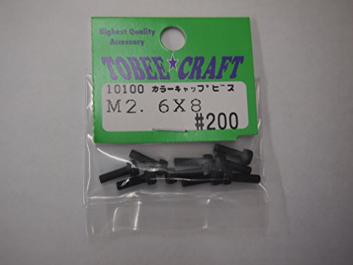 カラーキャップビス M2.6×8 10100 対象性別 :男の子 【JANコード】4947609101003 【状態】新品 【発送】1〜2営業日で発送（休業日除く）