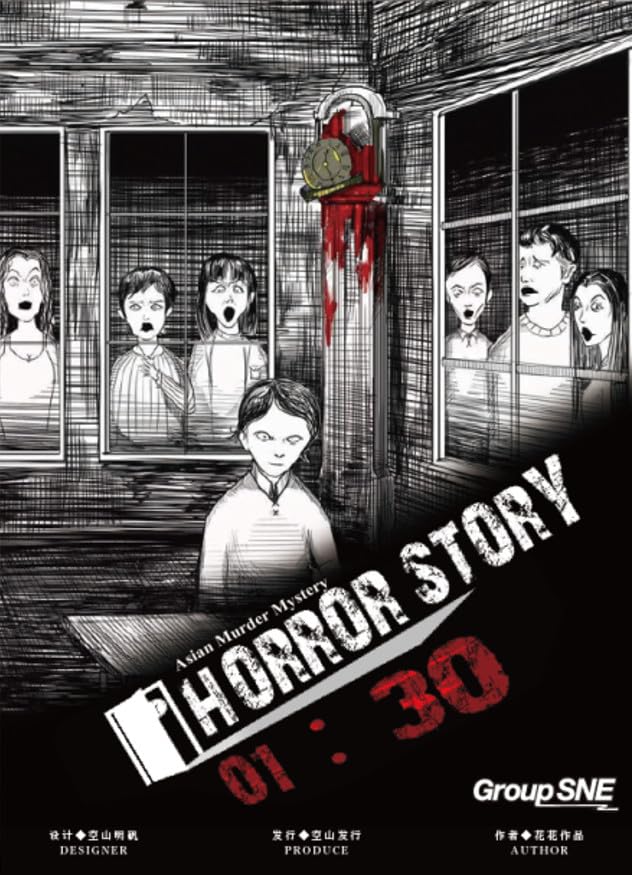グループSNE(Group SNE) HORROR STORY 01:30 (6人+GM1人用 240分 15才以上向け) マーダーミステリー プレイ人数 :6人＋GM1人 ※本作はGMが必要なマーダーミステリー作品です。 プレイ時間 :2...