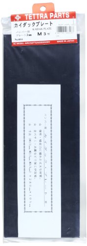 Tetra テトラ カイダック板 厚さ3mm 06816 対象性別 :男の子 【JANコード】4947701068167 【状態】新品 【発送】1〜2営業日で発送（休業日除く）