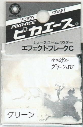 ピカエース ＃392 ミラークローム エフェクト フレークC グリーンSS ミラー調のメッキのように表現できる微粒子で、見る角度で玉虫のような偏光カラーに見えます。 【JANコード】4534680553922 【状態】新品 【発送】1〜2営...