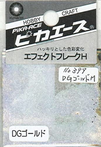 ピカエース エフェクトフレークH #399 DGゴールド 商品の説明 エフェクトフレークは美しい煌きと色の変化を楽しめるアイテムです。 安全警告 直射日光を避け冷暗所で保管してください。 【JANコード】4534680553991 【状態】...