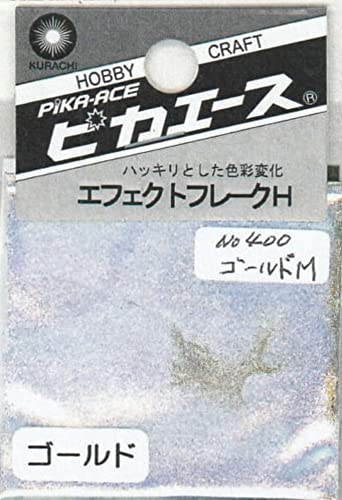 ピカエース エフェクトフレークH #400 ゴールド 商品の説明 エフェクトフレークHは美しい煌きと色の変化を楽しめるアイテムです。 安全警告 直射日光を避け冷暗所で保管してください。 【JANコード】4534680554004 【状態】新...