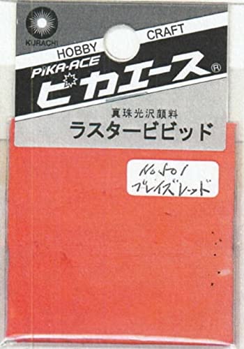 ピカエース ラスタービビッド #501 ブレイズレッド 粉末顔料 【JANコード】4534680555018 【状態】新品 【発送】1〜2営業日で発送（休業日除く）