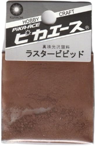 ピカエース 真珠光沢顔料 ラスタービビッド (ダークブロンズ) 粉末顔料 【JANコード】4534680555353 【状態】新品 【発送】1〜2営業日で発送（休業日除く）