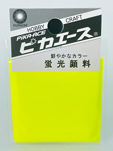 ピカエース 蛍光顔料 3g入 ネイル ホビー レジン 顔料 (レモン) 蛍光顔料は太陽から発する紫外線の刺激で発光し、朝方、曇り空、雨降りでも雲を通して紫外線が発せられる為、蛍光色のみよく目立ちます。 ブラックライトの使用により、ネオンのよ...