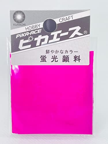 ピカエース 蛍光顔料 3g入 ネイル ホビー レジン 顔料 (ローズ) 蛍光顔料は太陽から発する紫外線の刺激で発光し、朝方、曇り空、雨降りでも雲を通して紫外線が発せられる為、蛍光色のみよく目立ちます。 ブラックライトの使用により、ネオンのよ...