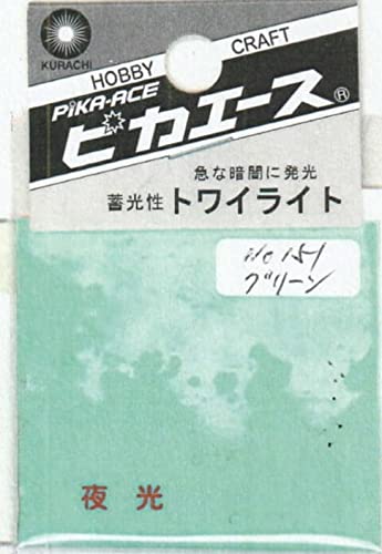 蓄光性 トワイライト グリーン151 【アート】 約1.5g 顔料 【JANコード】4534680781516 【状態】新品 【発送】1〜2営業日で発送（休業日除く）