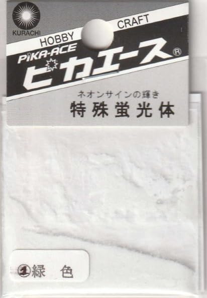 ピカエース 特殊蛍光体 #201 緑色 1g ホビー クラフト ネイル レジン ハンドメイド 顔料 UVライトに反応する白色顔料 【JANコード】4534680782018 【状態】新品 【発送】1〜2営業日で発送（休業日除く）