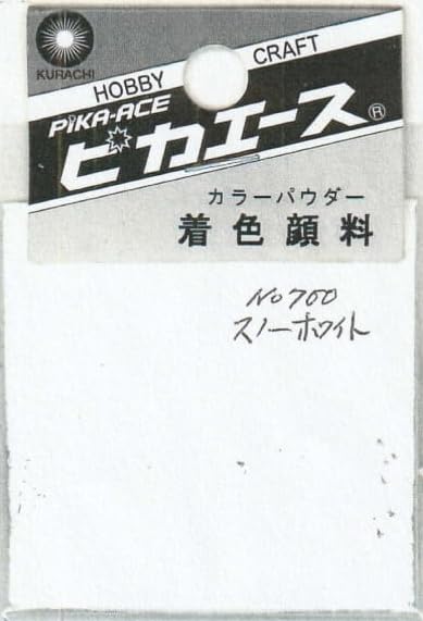 ピカエース ネイル用パウダー ピカエース カラーパウダー 着色顔料 #700 スノーホワイト 2g アート材 商品サイズ (幅×奥行×高さ) :30mm×2mm×80mm 内容量:2g 【JANコード】4534680787006 【状態】新...