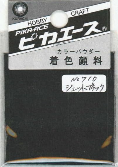 ピカエース ネイル用パウダー ピカエース カラーパウダー 着色顔料 #710 ジェットブラック 2g アート材 商品サイズ (幅×奥行×高さ) :30mm×2mm×80mm 内容量:2g 【JANコード】4534680787105 【状態】...