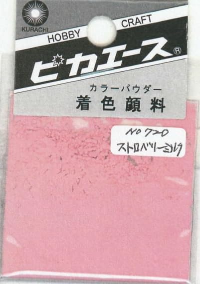 ピカエース ネイル用パウダー カラーパウダー 着色顔料 #720 ストロベリーミルク 2g 商品サイズ (幅×奥行×高さ) :30mm×2mm×80mm 内容量:2g 【JANコード】4534680787204 【状態】新品 【発送】1〜2...