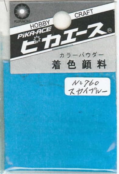 ピカエース ネイル用パウダー ピカエース カラーパウダー 着色顔料 #760 スカイブルー 2g アート材 商品サイズ (幅×奥行×高さ) :30mm×2mm×80mm 内容量:2g 【JANコード】4534680787600 【状態】新品...