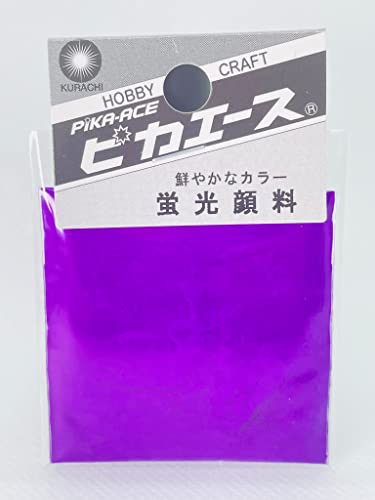 ピカエース 蛍光顔料 3g入 ネイル ホビー レジン 顔料 (パープル) 蛍光顔料は太陽から発する紫外線の刺激で発光し、朝方、曇り空、雨降りでも雲を通して紫外線が発せられる為、蛍光色のみよく目立ちます。 ブラックライトの使用により、ネオンの...