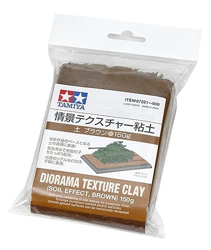 タミヤ(TAMIYA) メイクアップ材シリーズ No.221 情景テクスチャー粘土 (土 ブラウン) 150g 87221 メイクアップ材シリーズ 情景作品の地面を手軽に製作できるマテリアル 自然な色調のブラウンで着色済みの粘土に、リアルな...