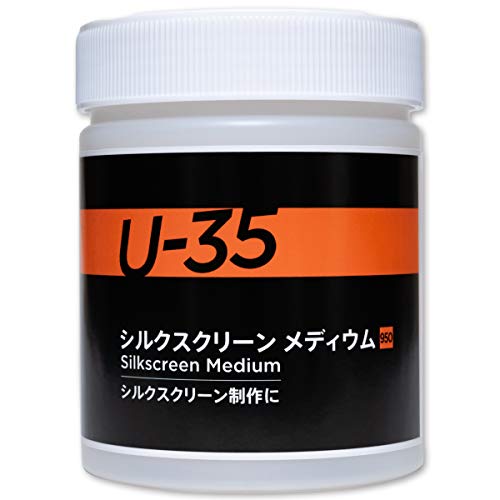 ターナー色彩(Turner Color) メディウム U-35 シルクスクリーンメディウム UA500950 500ml 無色 粘度:3 性質:乾燥後耐水性 サイズ:86×86×112mm 用途:シルクスクリーン 内容量:500ml 【JA...
