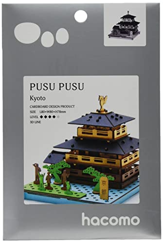 hacomo(ハコモ) hacomo PUSU PUSU 京都 本体サイズ :完成サイズ 8×7.8×8cm 【JANコード】4562201013129 【状態】新品 【発送】1〜2営業日で発送（休業日除く）