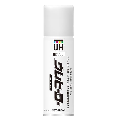 斎藤塗料(SaitoPaint) ウレヒーロー スプレー 200ml ブラック 光沢 カラー:ブラック 容量:200ml サイズ:胴径53×高186mm 容器:スチール 蓋:PP 【JANコード】4580524960647 【状態】新品 【...