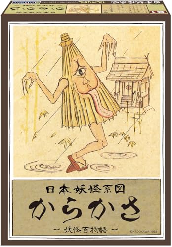 童友社(Doyusha) 日本妖怪系図シリーズ【復刻版】からかさ プラモデル 1 (C)KADOKAWA 1968 組み立て塗装が必要なプラモデル。 別途、接着剤や工具、塗料等が必要。 傘をモチーフに一本足と大きな一つ目、長い舌が特徴的なか...