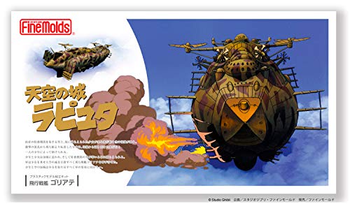 ファインモールド(FineMolds) 天空の城ラピュタ 飛行戦艦ゴリアテ (全長約20cm）ノンスケール （1/20スケール ムスカ大佐 フィギュア付未塗装) プラモデル FG9 (c) Studio Ghibli 企画/スタジオジブリ ...