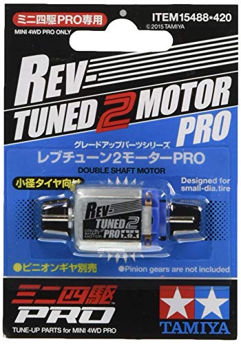 タミヤ ミニ四駆 グレードアップパーツ No.488 レブチューン2モーターPRO 15488 ミニ四駆用グレードアップパーツ ストレートの多いハイスピードコースに適した高回転型のダブルシャフトモーター 小径タイヤを装着することで実力を発揮...
