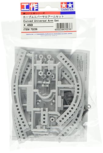 タミヤ(TAMIYA) 楽しい工作シリーズ No.236 カーブユニバーサルアームセット 70236 楽しい工作シリーズ 工作の幅を広げるカーブしたユニバーサルアーム 曲率の違う2種類のカーブしたアームを各4本ずつセット サイズは幅10mm...