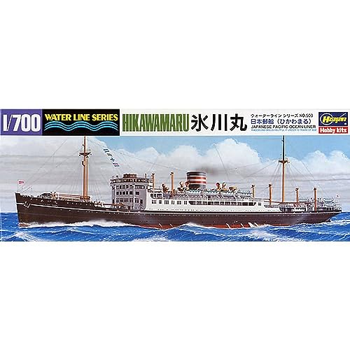 ハセガワ 1/700 ウォーターラインシリーズ 日本郵船 氷川丸 プラモデル 503 組み立て、塗装が必要なプラモデル。 別途、工具、塗料等が必要。 【JANコード】4967834495036 【状態】新品 【発送】1〜2営業日で発送（休業...