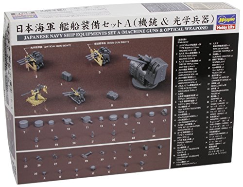 FALLER ハセガワ 1/350 日本海軍 艦船装備セットA 機銃&光学兵器 プラモデル用パーツ QG18 プラモデル本体は含まれません。 組み立てには別途工具等が必要。 【JANコード】4967834721180 【状態】新品 【発送】...