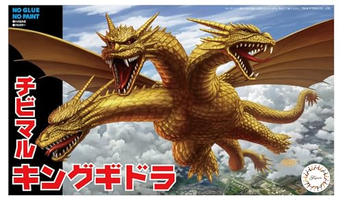 フジミ模型(FUJIMI) チビマルゴジラシリーズ No.4 キングギドラ プラモデル 組み立てが必要なプラモデル。 別途、工具が必要。 多色成形で、お好みで塗装など楽しめます。 スナップフィットで、接着剤は不要です。 対象年齢 :10才以...