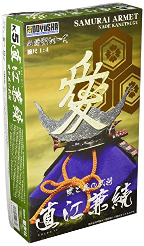 童友社 1/4 日本の名将兜シリーズ 愛と義の武将 直江兼続 プラモデル K5 各部にメッキ部品を使用、布と顎紐も付属。 組み立て、塗装が必要なプラモデル。 別途、工具、塗料等が必要。 商品サイズ:長さ165×幅102×高さ155mm 【J...