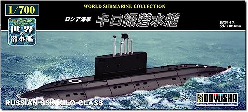 童友社(DOYUSHA) 1/700 世界の潜水艦シリーズ No.2 ロシア海軍 キロ級潜水艦 プラモデル WSC-2 組み立て塗装が必要なプラモデル。 別途、接着剤や工具、塗料等が必要。 1/700スケール未塗装プラスチック組み立てキット...