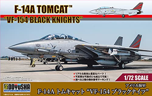 童友社 1/72 アメリカ海軍 F-14A トムキャット VF-154 ブラックナイツ プラモデル 72-TOM-2 組み立て塗装が必要なプラモデル。 別途、接着剤や工具、塗料等が必要。 1/72スケール未塗装プラスチック組み立てキット 完...