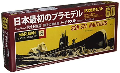 童友社 1/300 原子力潜水艦 ノーチラス号 国産プラモデル誕生60周年記念限定モデル プラモデル (メーカー初回受注限定生産) 組み立て塗装が必要なプラモデル。 別途、接着剤や工具、塗料等が必要。 1/300スケール未塗装プラスチック組...